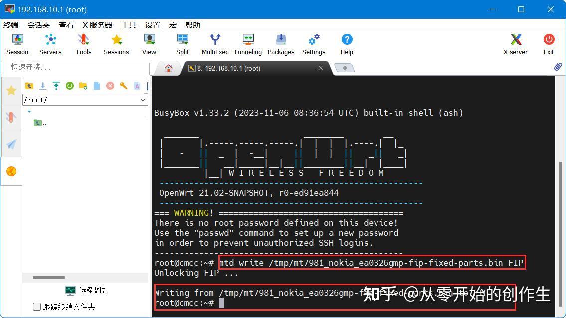 诺基亚贝尔EA0326GMP路由器刷机上手体验 - 知乎