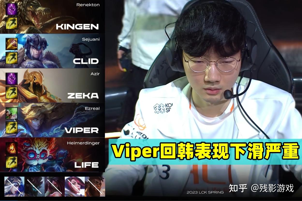 离开了meiko的Viper，逐渐变得平庸，没有了小虎的RNG，输给了IG - 知乎