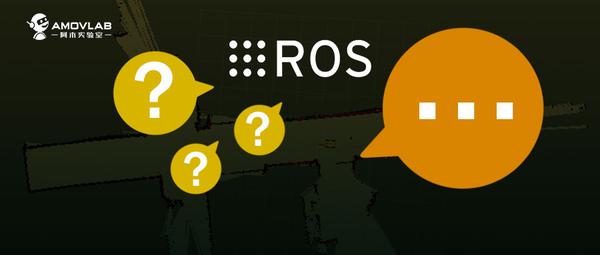 技术分享 | 带你解决4个ROS开发常见的问题 - 知乎