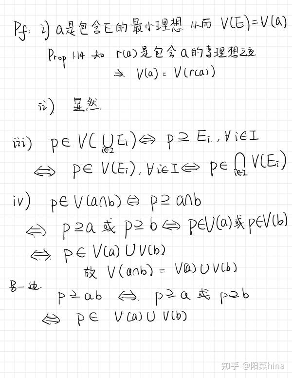 commutative algebra 学习笔记 - 知乎