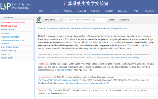 你所不知道的TCMSP数据库：查询药物成分、揭示天然抗癌药物的分子机制、药物-靶点-疾病…… - 知乎