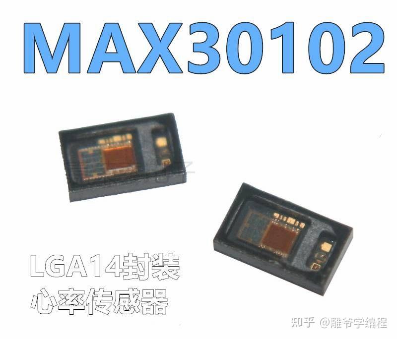 【雕爷学编程】Arduino动手做（100）---MAX30102手腕心率 - 知乎