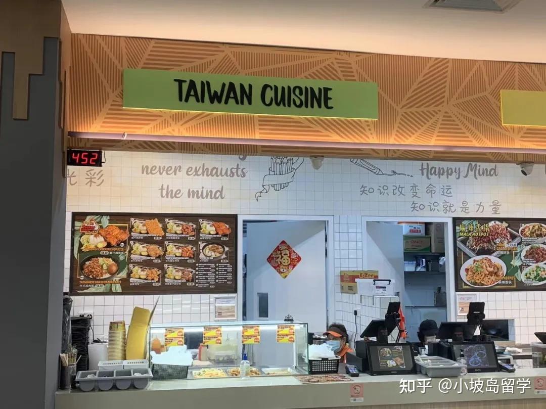 新加坡留学NTU食堂攻略 | Canteen A中舌尖上的美食 - 知乎