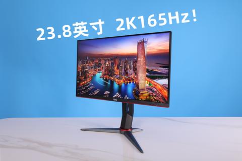 23.8英寸2K 165Hz的“全能小钢炮”：HKC MG24Q - 知乎