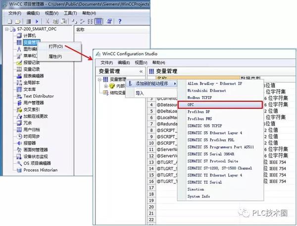 WinCC与S7-200SMART CPU的OPC通信 - 知乎
