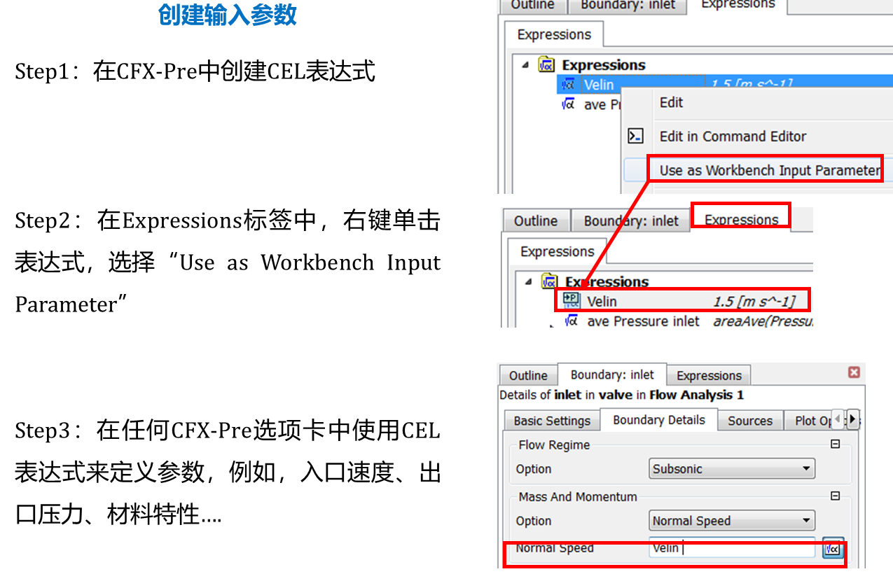 轻松搞定ANSYS仿真参数化 - 知乎