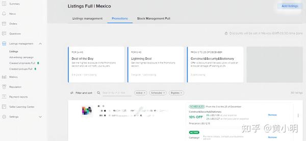 美客多活动报名，所有Deal免费报！DOTD、LD、DOW提报指南完全攻略 - 知乎