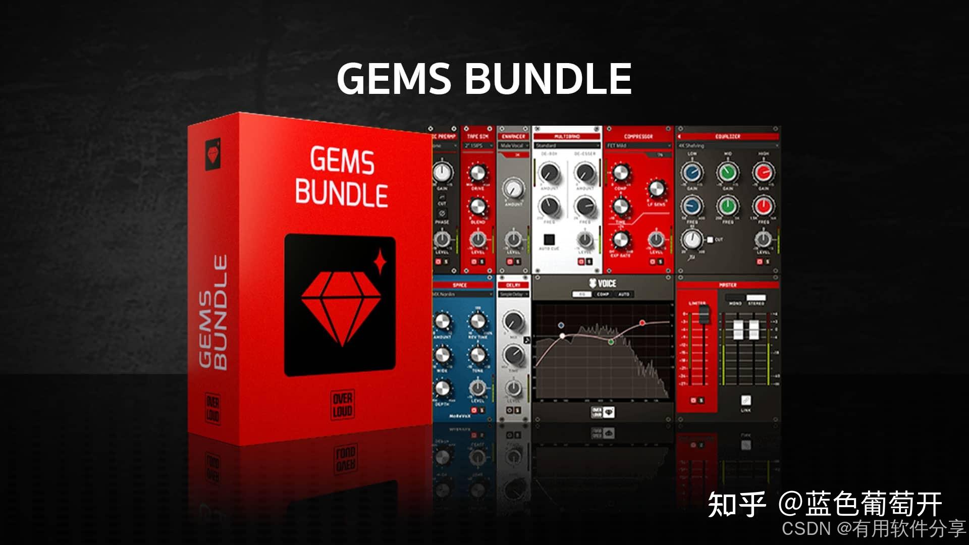 Overloud Gem bundle Complete，最新版宝石效果器 ，全套一键安装win &mac版 - 知乎