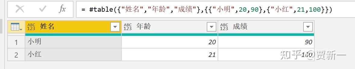 【powerquery】三大数据结构介绍与创建 知乎