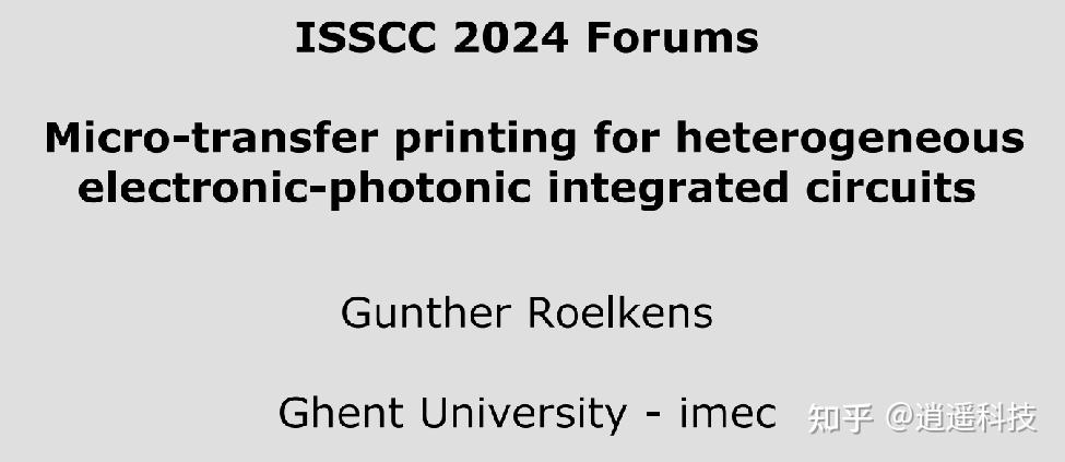 ISSCC2024|微转印技术用于异质集成以及光电融合的硅基光电子芯片 - 知乎