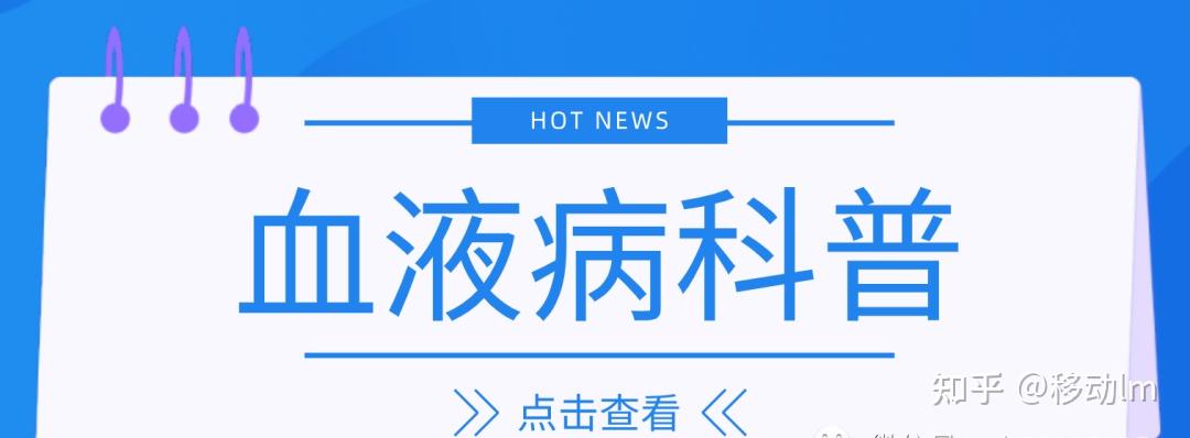 血液病OS,PFS,CR分别是什么意思？ - 知乎