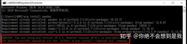 python|怎么升级python的pip - 知乎