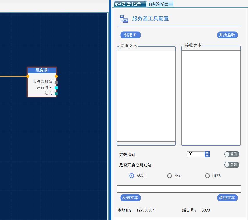 GraniStudio ： TCP/IP（Socket）协议深度剖析 - 知乎