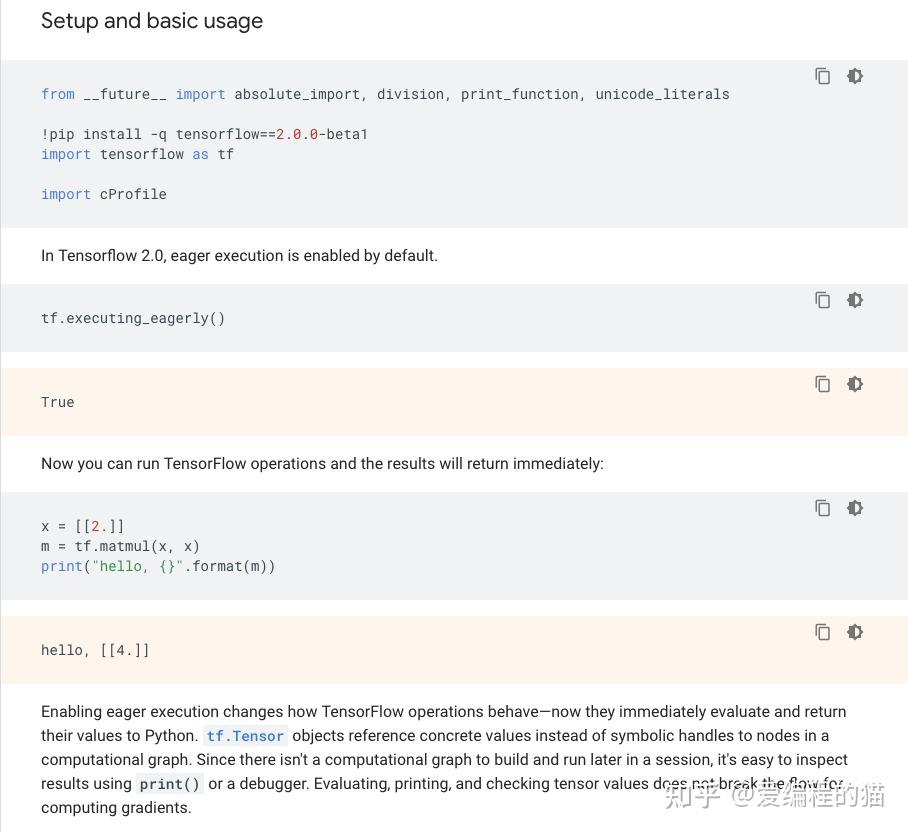 TensorFlow 2：更轻松的机器学习 - 知乎