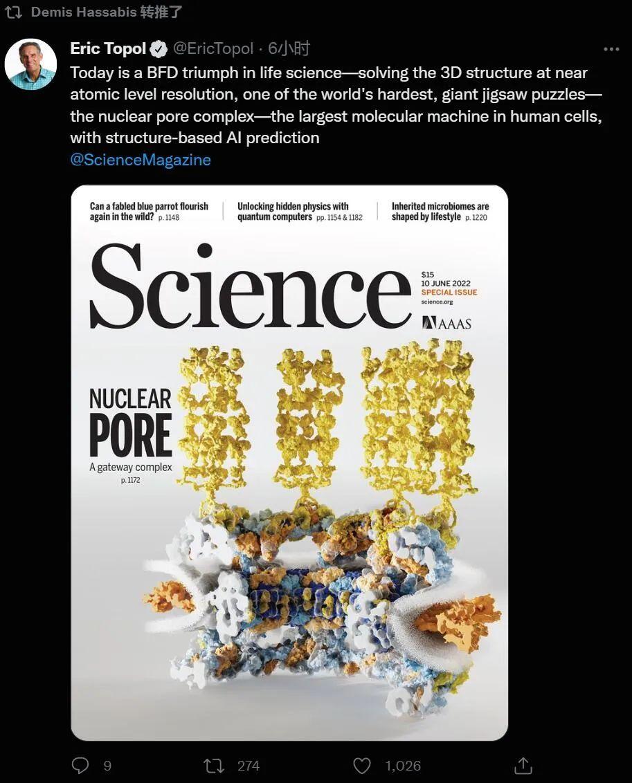 施一公等团队登Science封面：AI与冷冻电镜揭示「原子级」NPC结构，生命科学突破 - 知乎