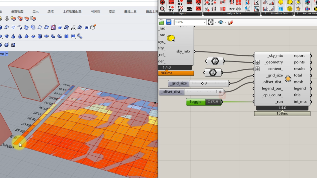 技法课堂丨常见的日照相关分析——GH插件Ladybug - 知乎