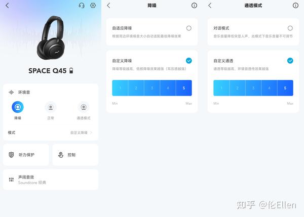 声阔Space Q45：不应错过的海归卷王，更久沉浸更好听的头戴降噪耳机 - 知乎