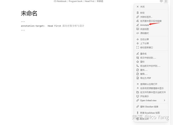Obsidian 常用插件与Markdown 语法 - 知乎