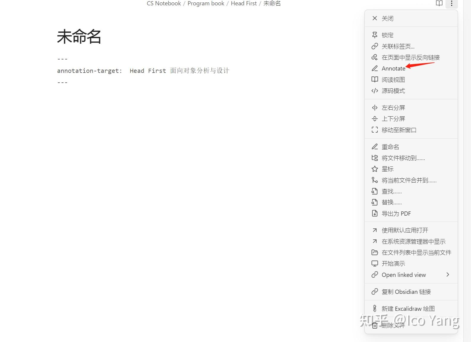 Obsidian 常用插件与Markdown 语法 - 知乎
