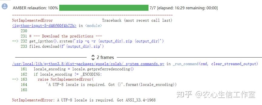 细节满满 | AlphaFold在线版使用攻略详解 - 知乎