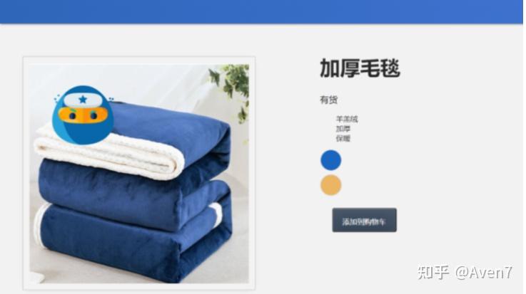 6vue之类和样式绑定 知乎 
