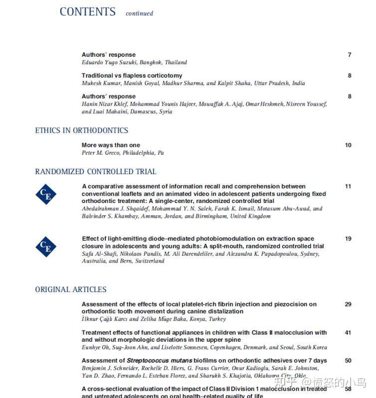 AJO-DO 美国正畸与牙面矫形学杂志 American Journal of Orthodontics and Dentofacial ...