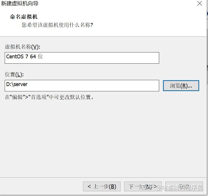 VM虚拟机安装Centos7.6_64位系统_游戏服务器必备 - 知乎