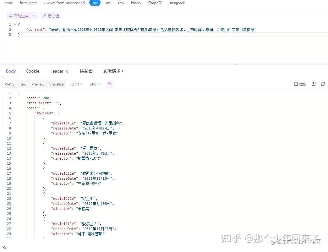 ChatGPT API 支持函数调用功能（相当于结构化输出json），真的太好用了 - 知乎