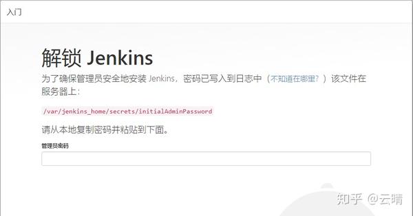 docker-jenkins