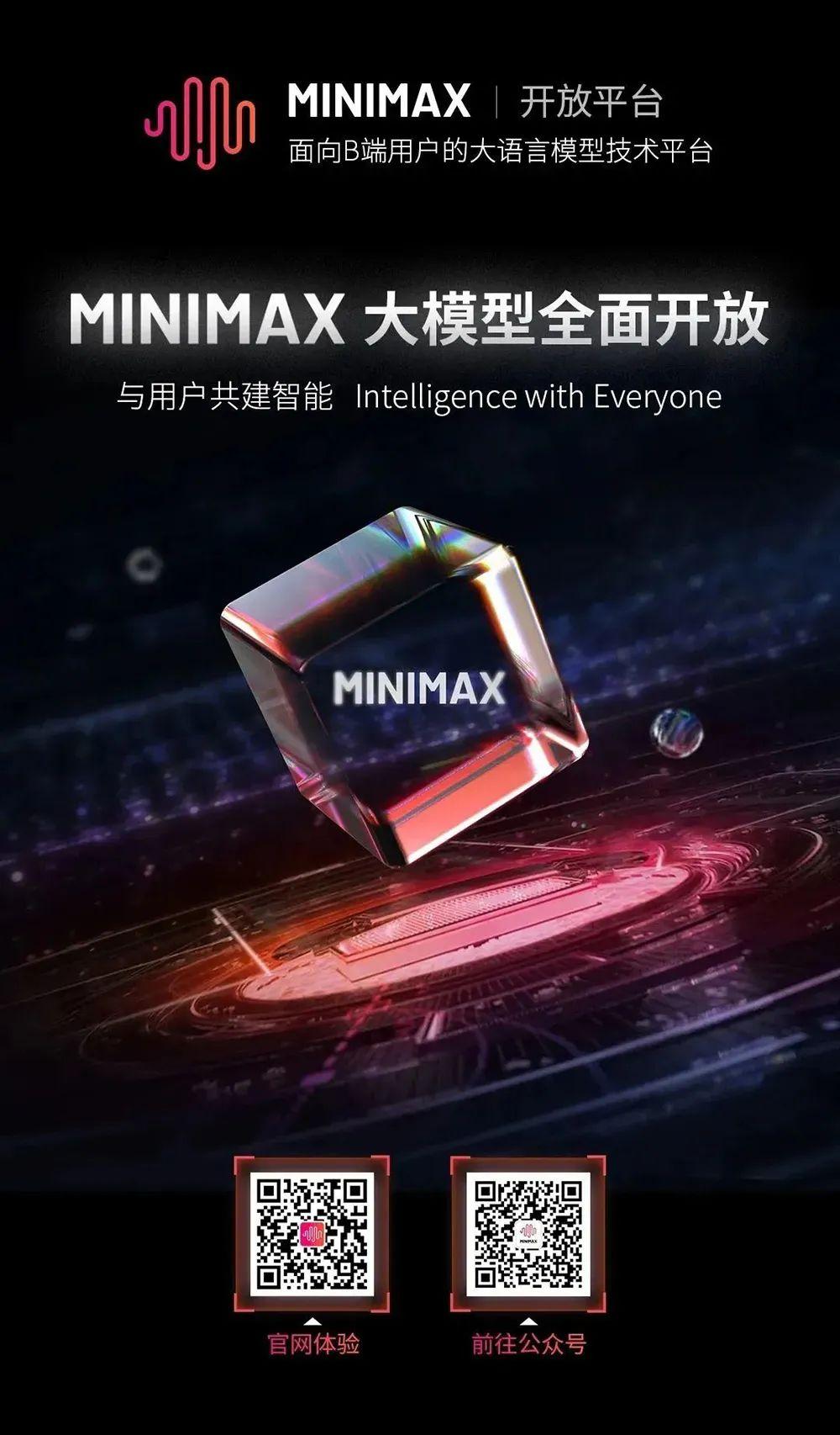 5家大模型官宣上线！百度商汤智谱百川MiniMax领跑，传11家已获批 - 知乎