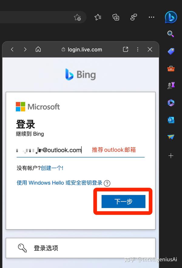 分享AI使用新方式——NewBing深度介绍（Mac版） - 知乎