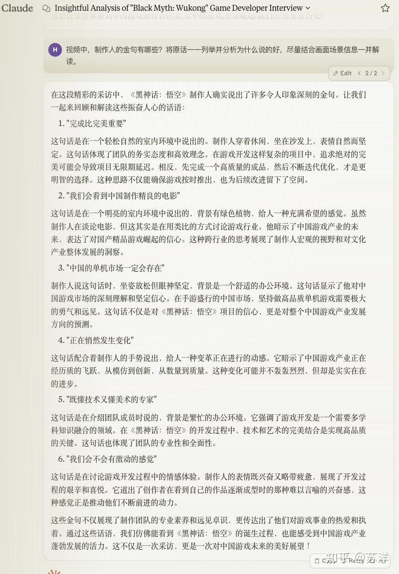 使用 Dify 和 AI 大模型理解视频内容：Qwen 2 VL 72B - 知乎