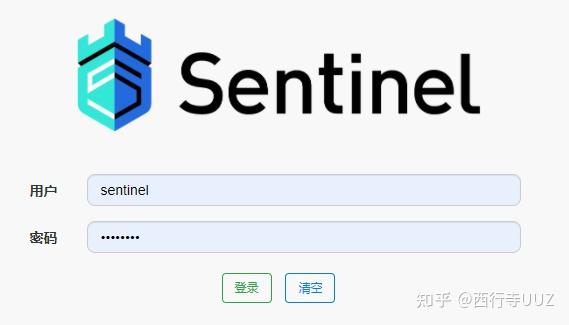 一文就想搞懂 Sentinel 限流熔断？带你入个门 - 知乎