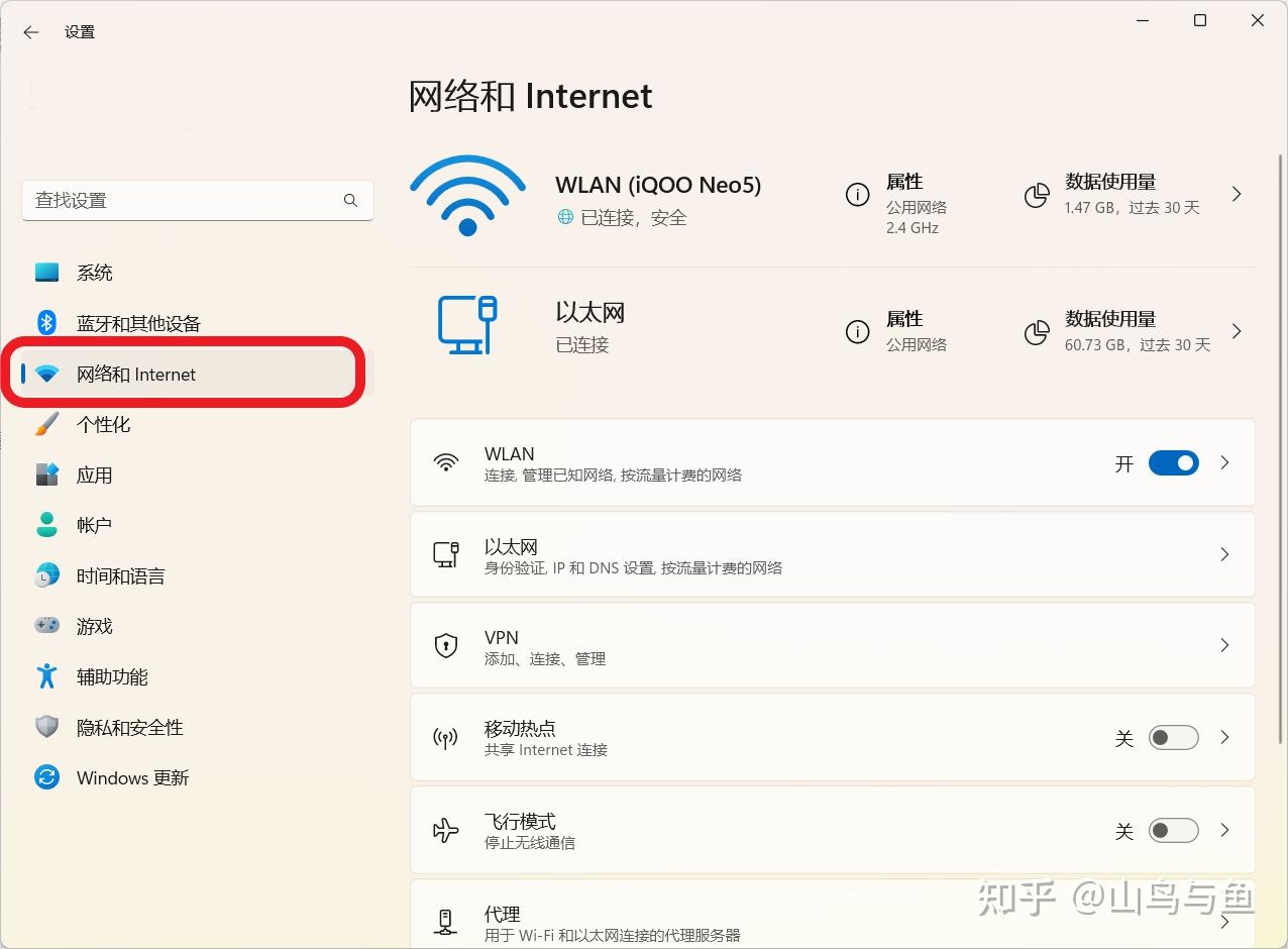 Win11如何查看已连接的wifi密码？ - 知乎