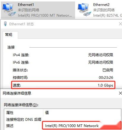 添加E1000网卡进行测试，只有VMXNET3性能的四分之一 - 知乎