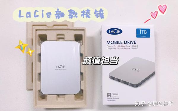 Lacie雷孜新款棱镜也太太太好看了吧！ - 知乎