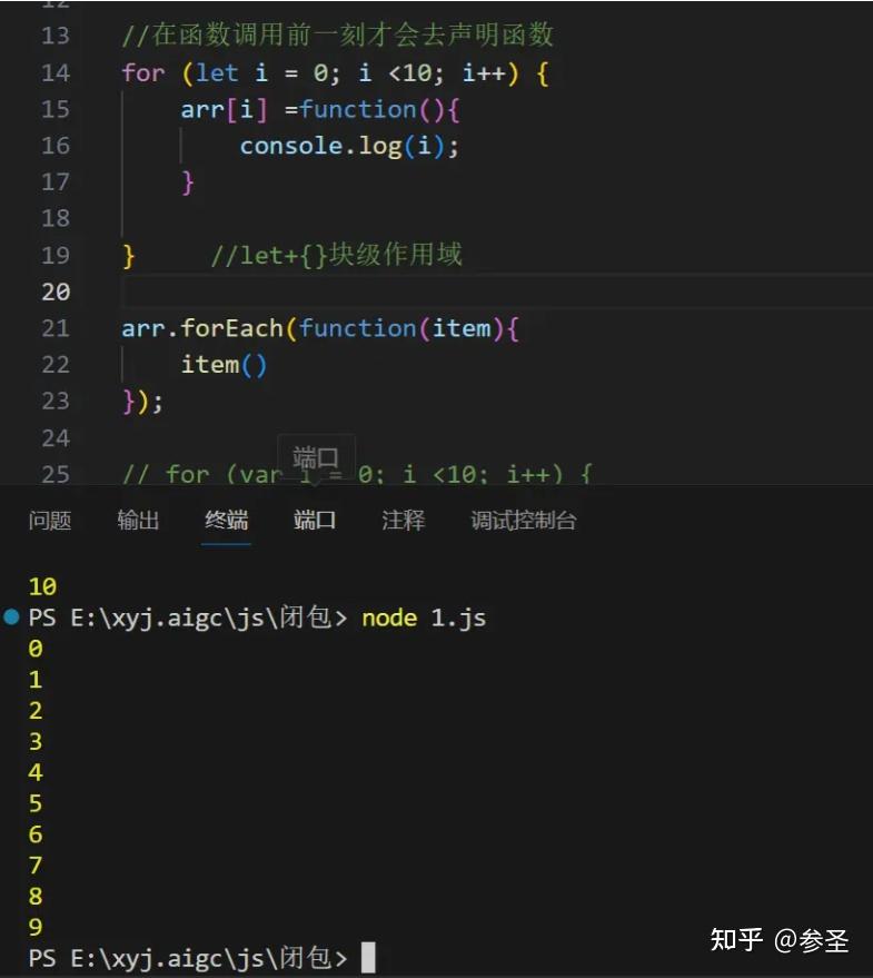 Javascript闭包深入解析：从作用域链到模块化开发的奥秘 知乎 3845