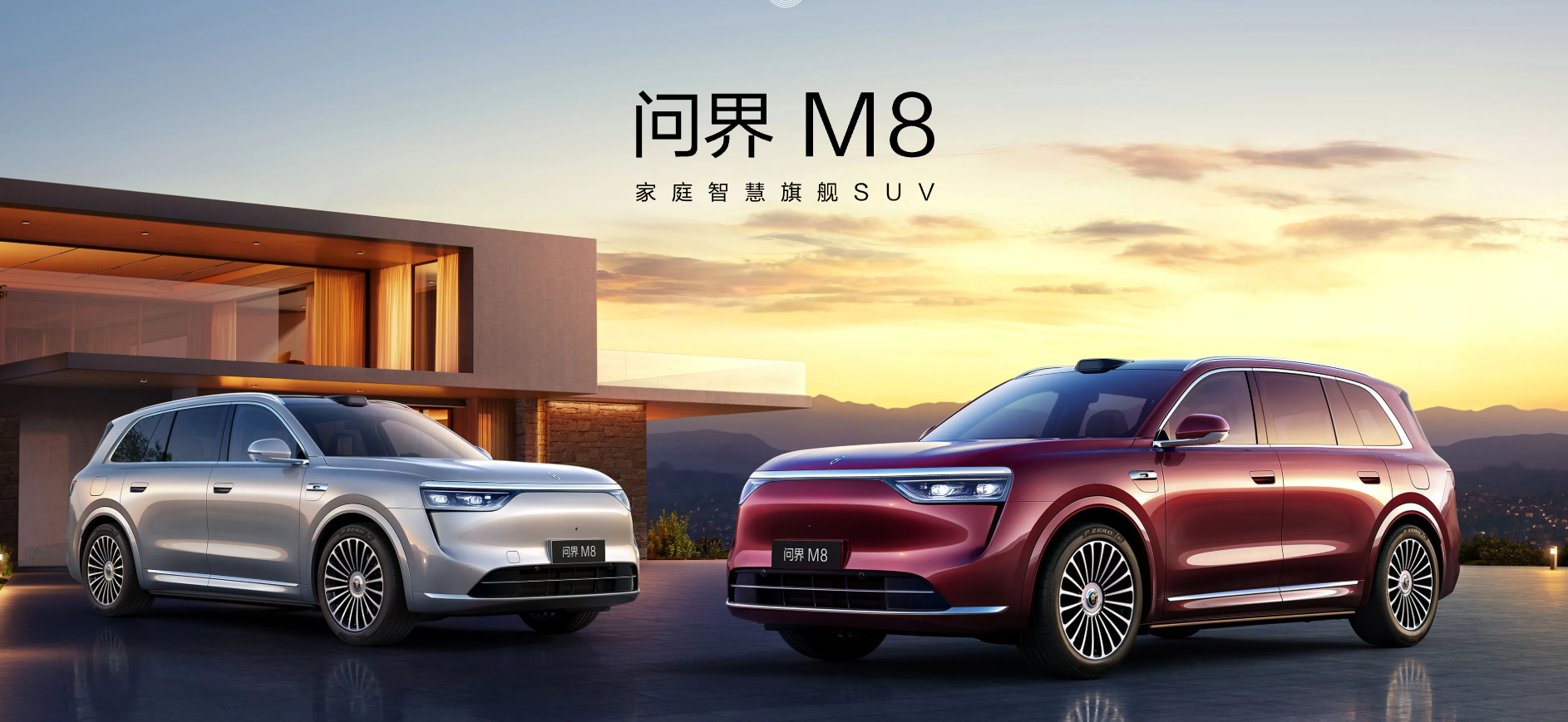 问界M8产品经理：问界M8纯电版下周公示，喝杯咖啡即可满电 - 知乎