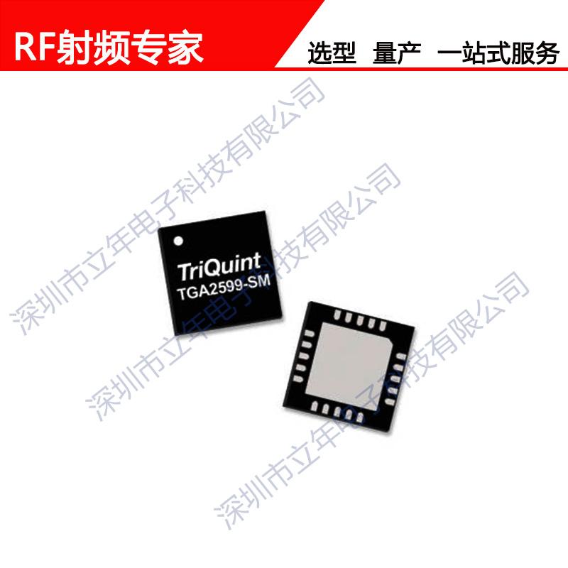 TGA2599 SM TGA2599 SM