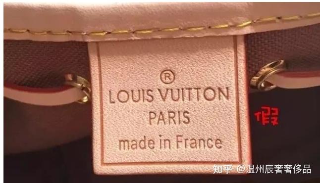 纯干货：史上最全LV鉴定（入手简单） - 知乎