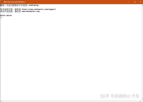 Matlab调用CMD命令和cmd调用Matlab脚本 - 知乎