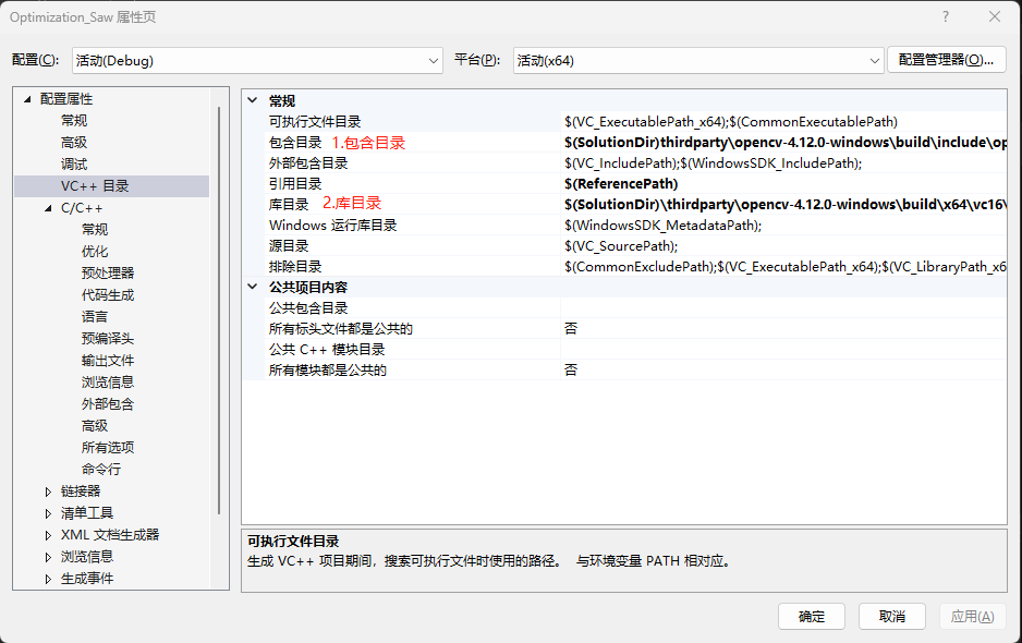 VS2022配置OpenCV+Libtorch(CPU版)教程（个人经验版） - 知乎