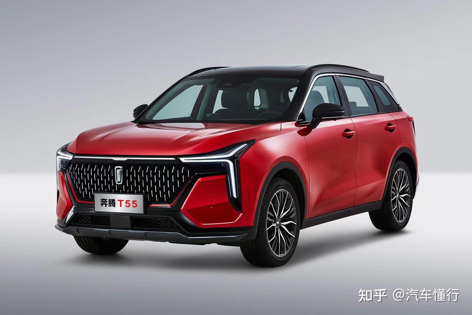 一汽奔腾T55岁末购车季 你的第一辆SUV到了入手的好时机 - 知乎