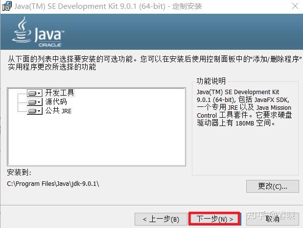 UG 12.0软件中文版安装教程、安装包下载 - 知乎