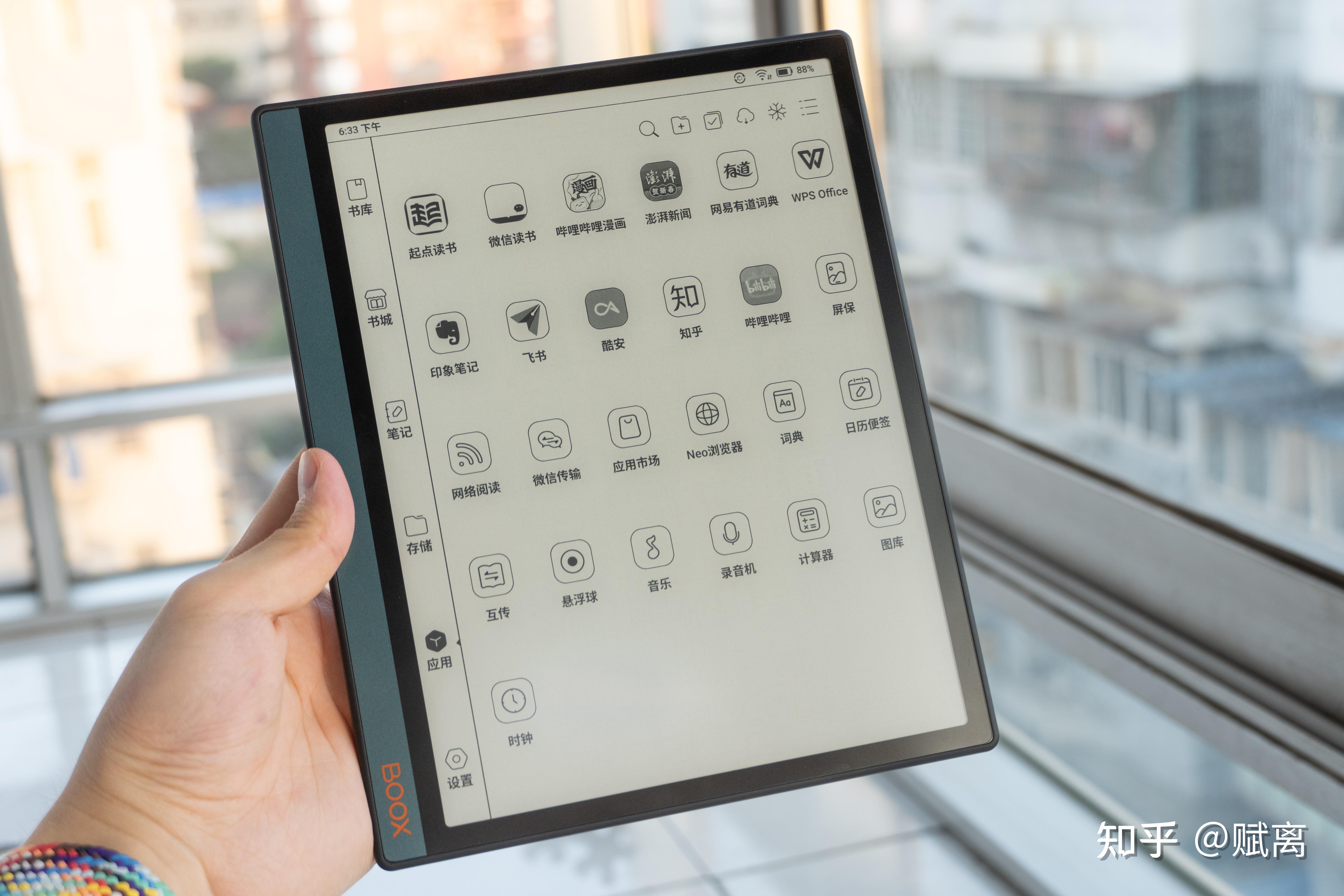 电子墨水屏的未来是彩色快刷吗？文石Tab10C&Note X2详评 - 知乎