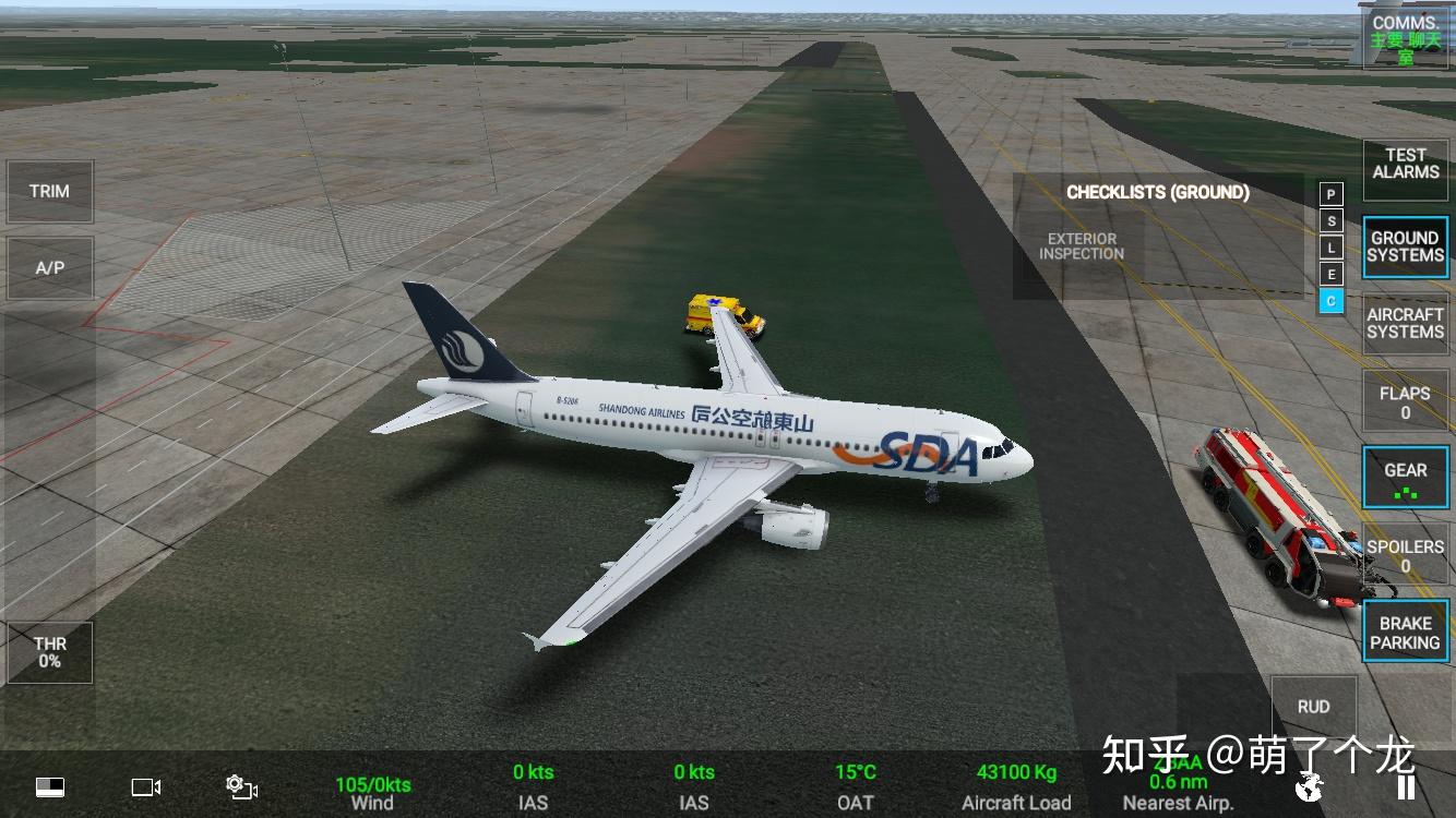 如何在RFS里起飞一架飞机？ - 知乎