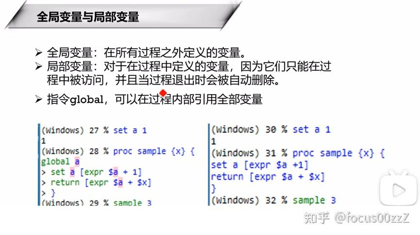 TCL语言学习(二) - 知乎
