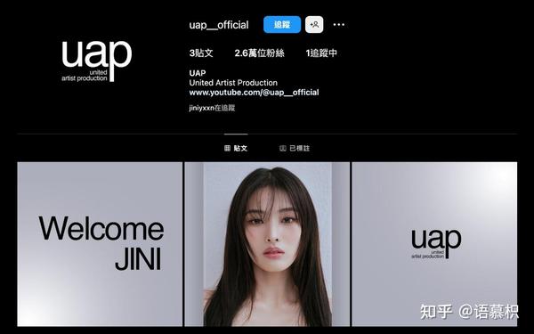 终于确定了！NMIXX Jinni签约新公司，更改艺名为Jini将solo出道 - 知乎