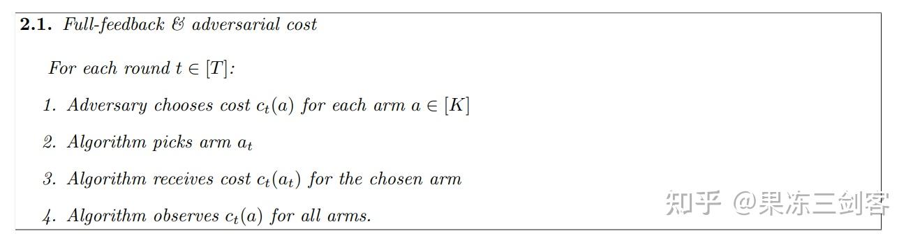 Bandit算法专栏：5 Full-feedback Model——Weighted Majority Algorithm 和 Hedge Algorithm - 知乎