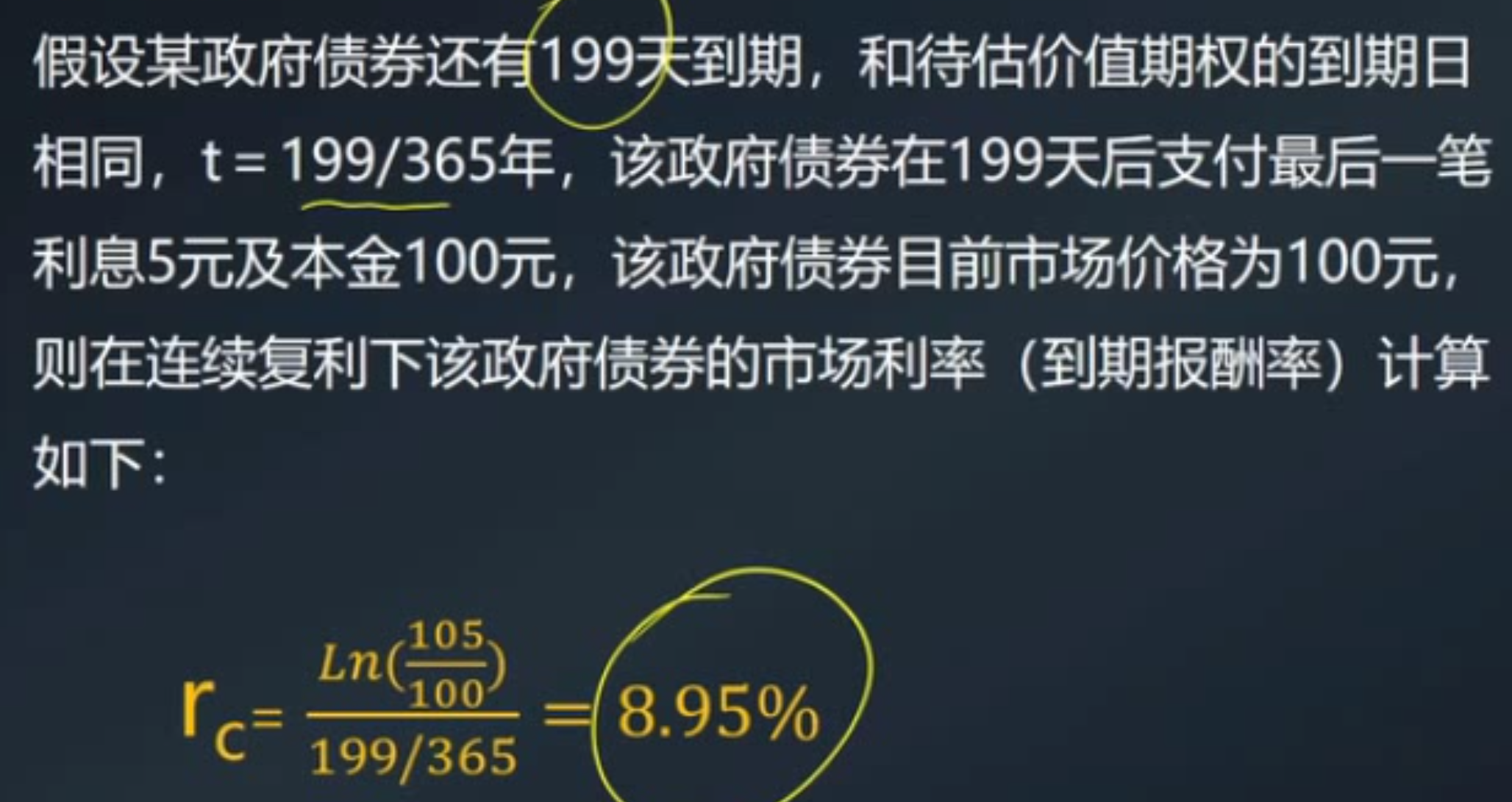 BS模型中的PV(X)如何求？ - 知乎